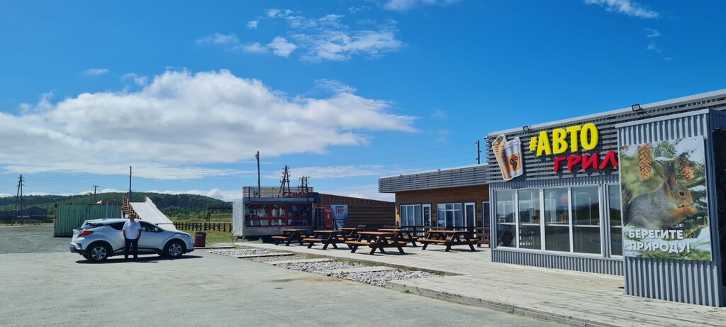 Fast food Авто-гриль, Sahalin Bölgesi, foto