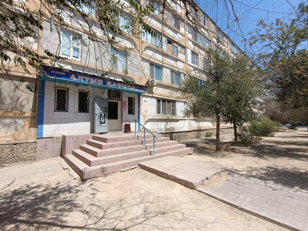 Market Altyn Kazyna, Aktav, foto