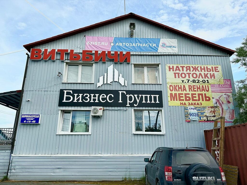 i̇nşaat firmaları Busines Group, Salehard, foto
