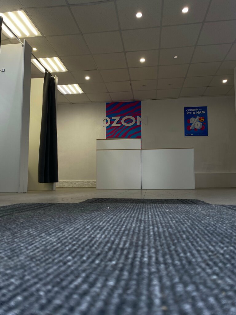 Teslimat noktası Ozon, Tolyatti (Togliatti), foto