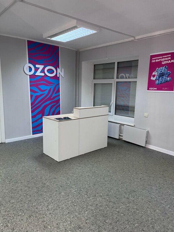 Teslimat noktası Ozon, Yekaterinburg, foto