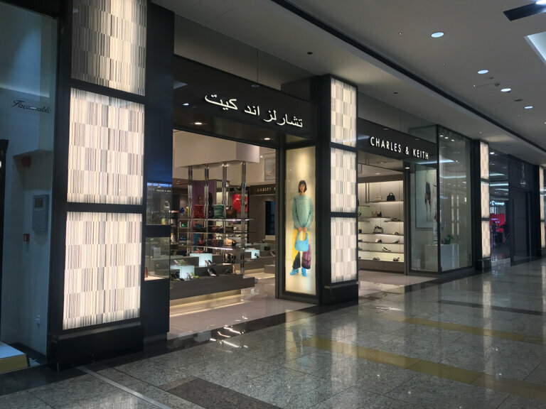 Ayakkabı mağazaları Charles & Keith, Sharjah, foto