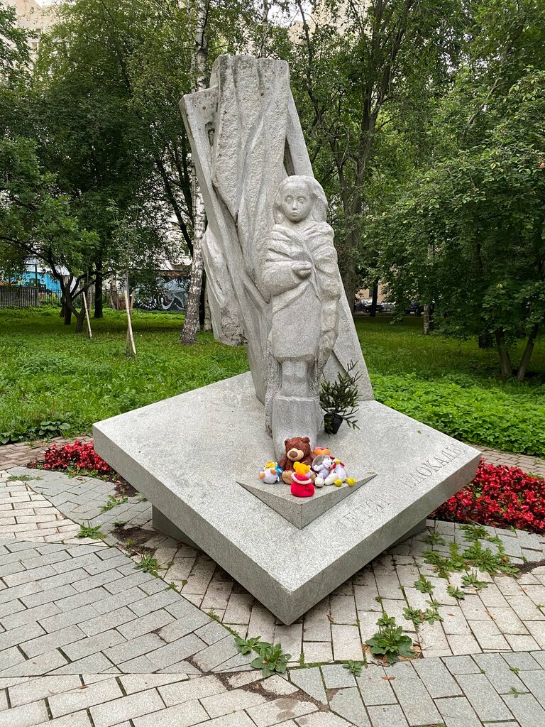 Kültür ve eğlence parkları Анфисин сад, Saint‑Petersburg, foto