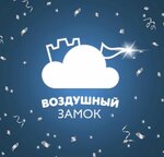 Shari_pushkino (ulitsa Prosveshcheniya No:11к3), kutlama ürünleri  Puşkino'dan