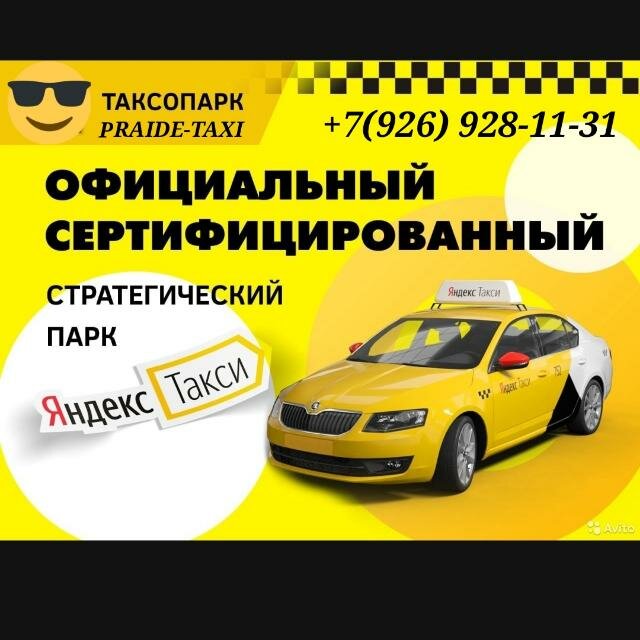 Taksi Такси, Moskova, foto
