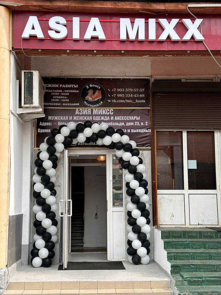 Giyim mağazası Asia Mixx, Moskova, foto