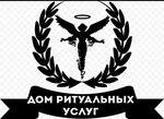 Ритуальные услуги (Kuznechnaya ulitsa No:240Б), cenaze hizmetleri  Salsk'tan