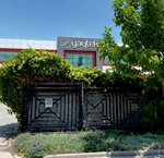 Yaytek Yay İmalatı (Büyükkayacık OSB Mah., 20 Nolu Sok., No:3, Selçuklu, Konya), otomobil parçaları imalatı  Konya'dan