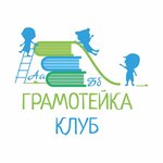 Gramoteyka Club (Lesnaya Street No:3, Blinovo Microdistrict), çocuk gelişim merkezleri  Soçi'den