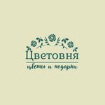 Cvetovnya (улица имени Тургенева No:107, Фестивальный микрорайон), çiçek teslimatı  Krasnodar'dan