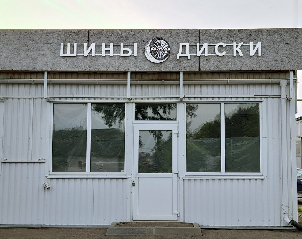 Jant ve lastikçiler Sd-tyre, Moskova, foto