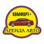 Komfort+ (Republic of Adygea, Maykop, mikrorayon Druzhba), oto kiralama  Maykop'tan