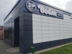 Вобла (60 Let Obrazovaniya SSSR Avenue No:7В), bira dükkanı  Krasnoyarsk'tan