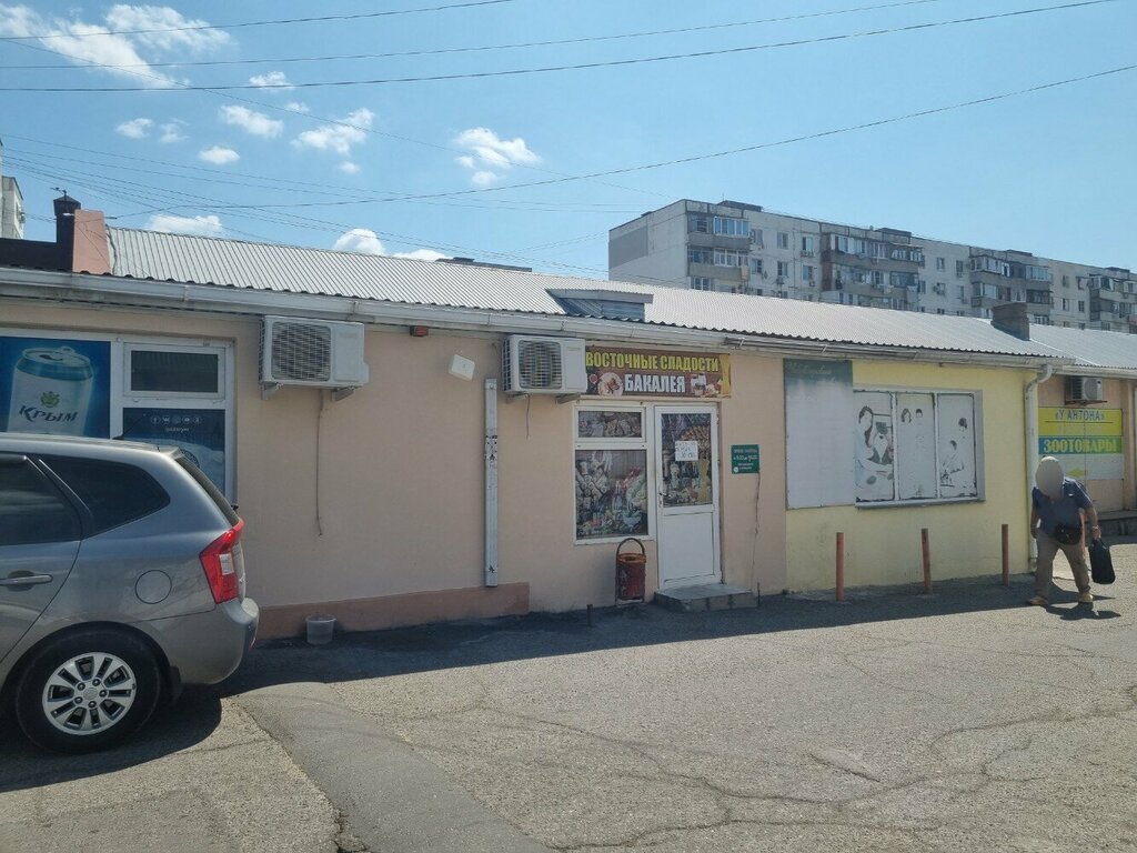 Market Восточные сладости, Novorossiysk, foto