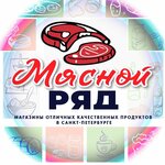 Myasnoi Ryad (Mytninskaya Street No:22), kasap, şarküteri  Saint‑Petersburg'dan