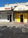 Pekarnya Khlebodar (Tambasova Street No:32В), ekmek fırını  Saint‑Petersburg'dan