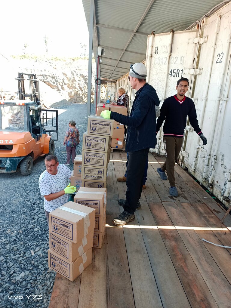 Toptancılar Anry, Vladivostok, foto