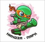 Tmnt (Pobedy Avenue No:348с1), oyun odası  Çeliabinsk'ten