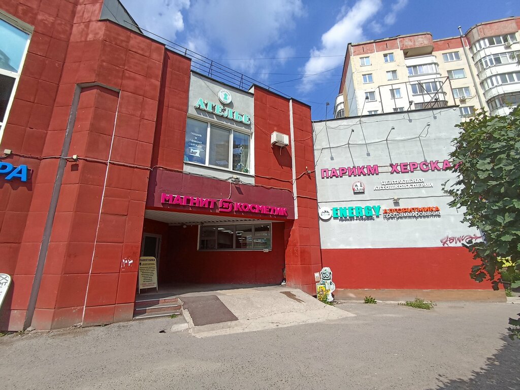 Kantin, yemekhane Stolovaia, Perm, foto