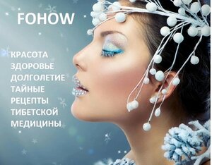 Massage-Fohow (No:5, mikrorayon Pionerny), masaj salonları  Sharypovo'dan