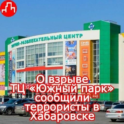 i̇nternet portalları Khabarovsk, Habarovsk, foto