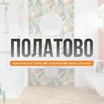 Polatovo (ulitsa Shchorsa No:79Б, Leninskiy district), seramik fayans  Kirov'dan