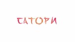 Satori (Shkolnaya ulitsa No:5), yoga stüdyosu  Sovetskaya Gavan'dan