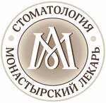 Монастырский лекарь (Vygockaga Street No:1А), özel ağız ve diş sağlığı klinikleri ve muayenehaneleri  Minsk'ten