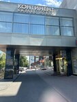 Beauty Resort 114 (Dzerzhinskogo Street No:114), kuaförler  Stavropol'dan