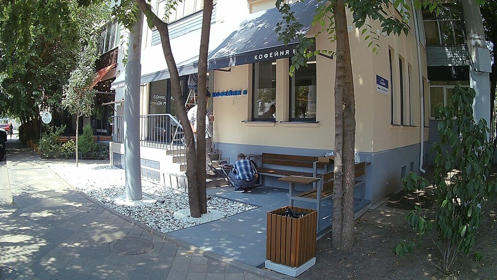 Kahve dükkanları Кофейня 8, Krasnodar, foto