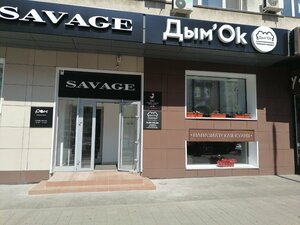 Дым'Ок (Mira Avenue No:94), elektronik sigara satış noktaları  Krasnoyarsk'tan