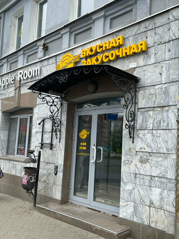 Fast food Cheburekme. yaroslavl, Yaroslavl, foto