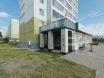 Живая вода (Obrucheva Street No:2, Solnechniy Microdistrict), su satışı  Tomsk'tan