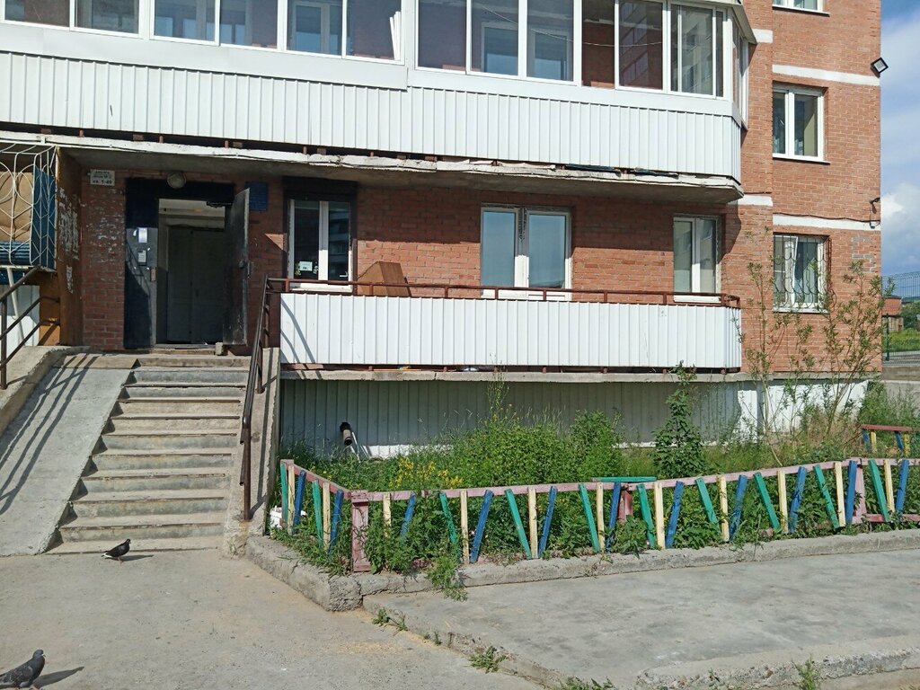 Konut servisleri kuruluşları Dostupnoye zhilye, Ulan‑Ude, foto