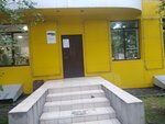 Suzhaeva Beauty Studio (Postysheva Street No:10), güzellik salonu  Habarovsk'tan