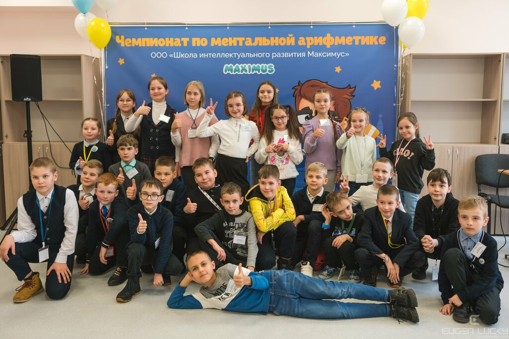 Kurs Максимус, Minsk, foto