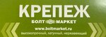 Tk Bolt market (Vereyskaya Street No:10к3Ас14), montaj ekipmanları  Moskova'dan