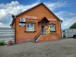 Grocery store (Ïvan Panfïlov Street No:274Б), market  Petropavl'dan (Petropavlovsk'tan)