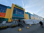 Chio Chio (Tutaevskoe Highway No:1), kuaförler  Yaroslavl'dan