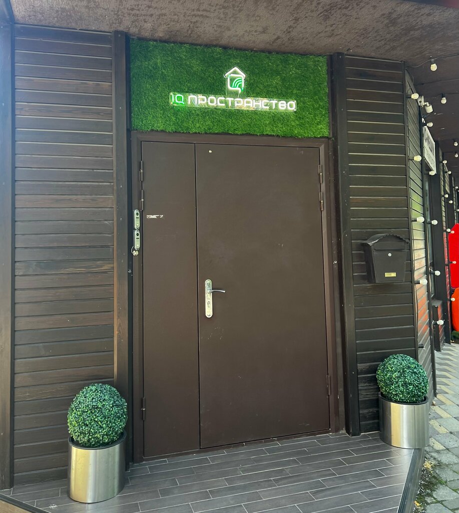Akıllı binalar IQ Prostranstvo, Krasnodar, foto