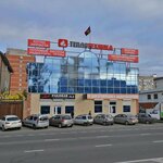 Архитектурное бюро Кубань (V.I. Machugi Street No:24), mimari proje firmaları  Krasnodar'dan