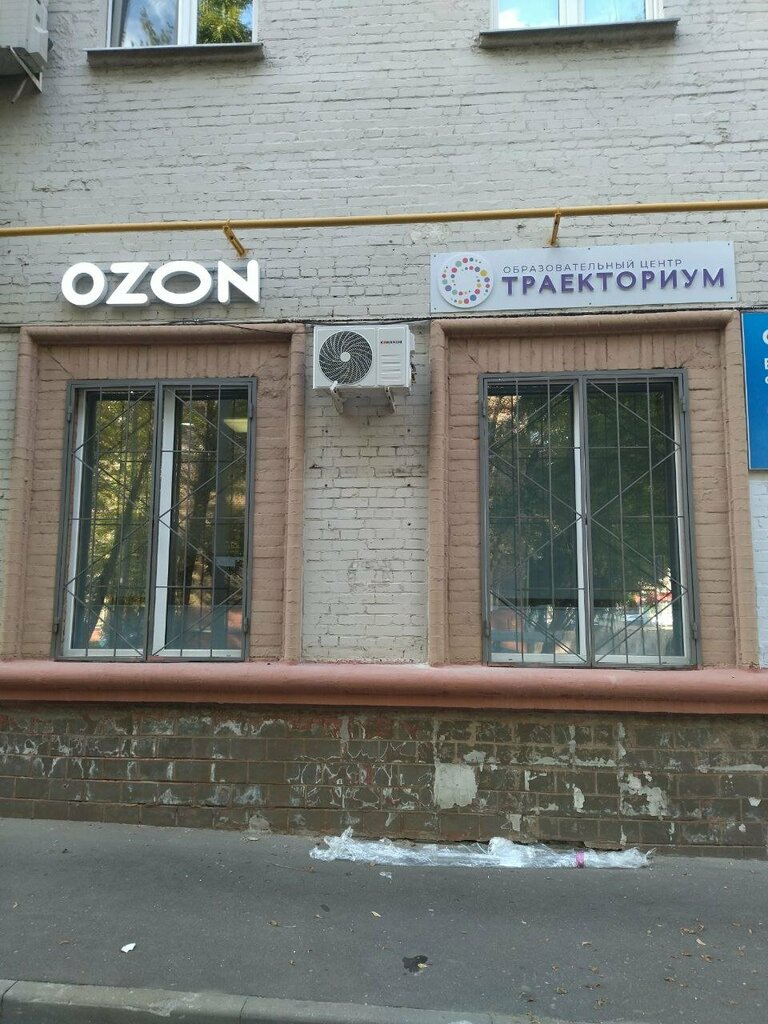 Kurs Траекториум, Moskova, foto