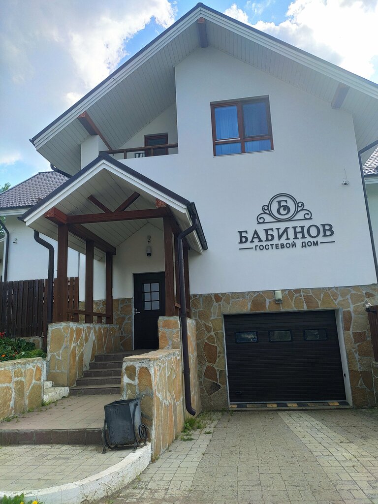 Otel Клуб-шале Верхотурье, Verhoturye, foto