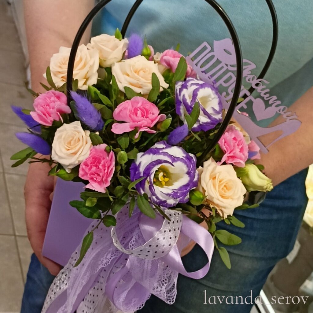 Çiçekçiler Lavanda, Serov, foto