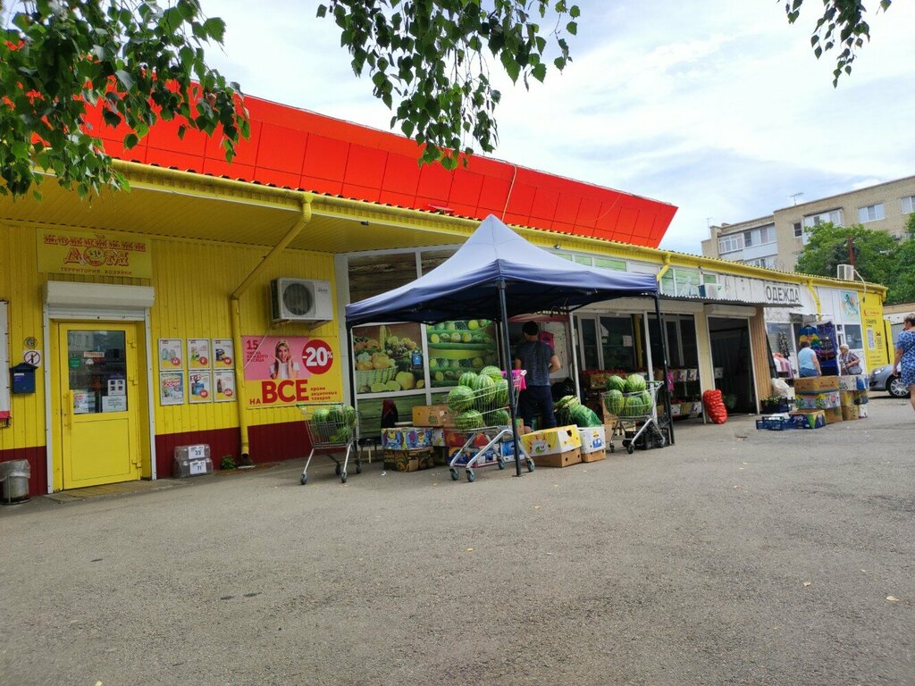 Manavlar Мини рынок, Stavropol, foto