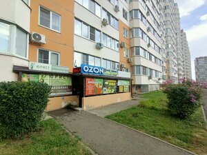 Bira dükkanı Пивной причал, Krasnodar, foto
