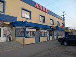 Головные уборы (Osıpenko kóshesi No:1), şapka satan mağazalar  Kökşetav'dan