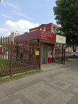 Краснодарский государственный университет культуры и искусств, контрактная служба (40 let Pobedy Street No:33), üniversiteler  Krasnodar'dan