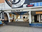 Moby Dick (Kastrychnickaja Street No:16к20), kafe  Minsk'ten