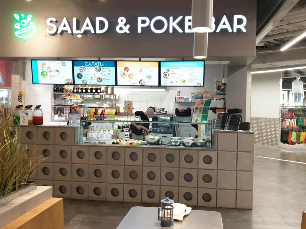 Fast food Salad & Poke Bar, Saint‑Petersburg, foto